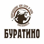 Buratino i K (No:181-182к5, Turksib City Administrative District, mikrorayon Kayrat), hamam ve sauna ürünleri  Almatı'dan