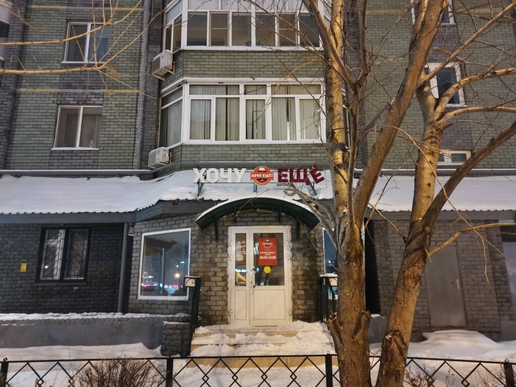 Alkollü içecekler Khochu eshhyo, Kazan, foto