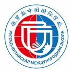 Russian-Chinese International School (Vilisa Latsisa Street No:8к1), özel okul  Moskova'dan