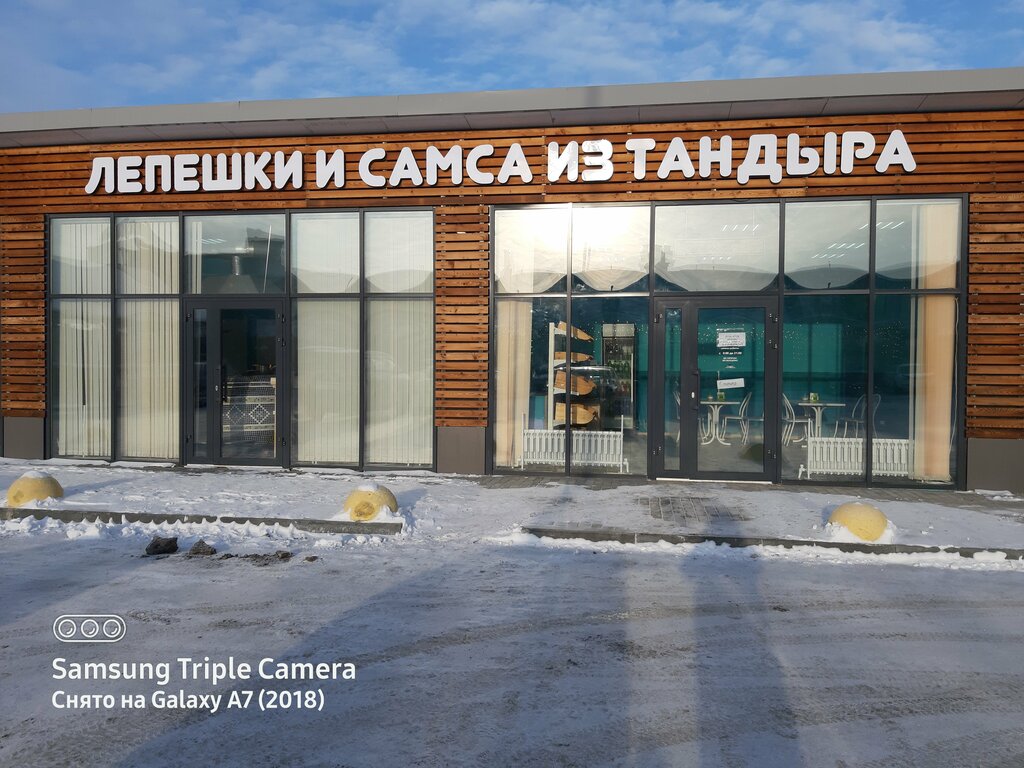 Kafe Нодир, Tiumen, foto