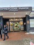 Товары для мобильных телефонов (Dekabristov Street No:15А), cep telefonu aksesuarları  Moskova'dan
