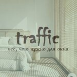 Traffic (Ostrovskogo Street No:101с8), jaluzi ve stor perde  Riazan'dan