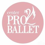 Center Proballet (Mazhorov Lane No:5), dans okulları  Moskova'dan