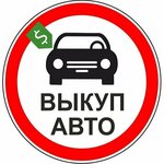Car Redemption (8 Marta Street No:32А), i̇kinci el araç  İvanovo'dan