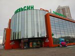 Voobrajulya (Blyukhera Street No:39), kuaförler  Yekaterinburg'dan