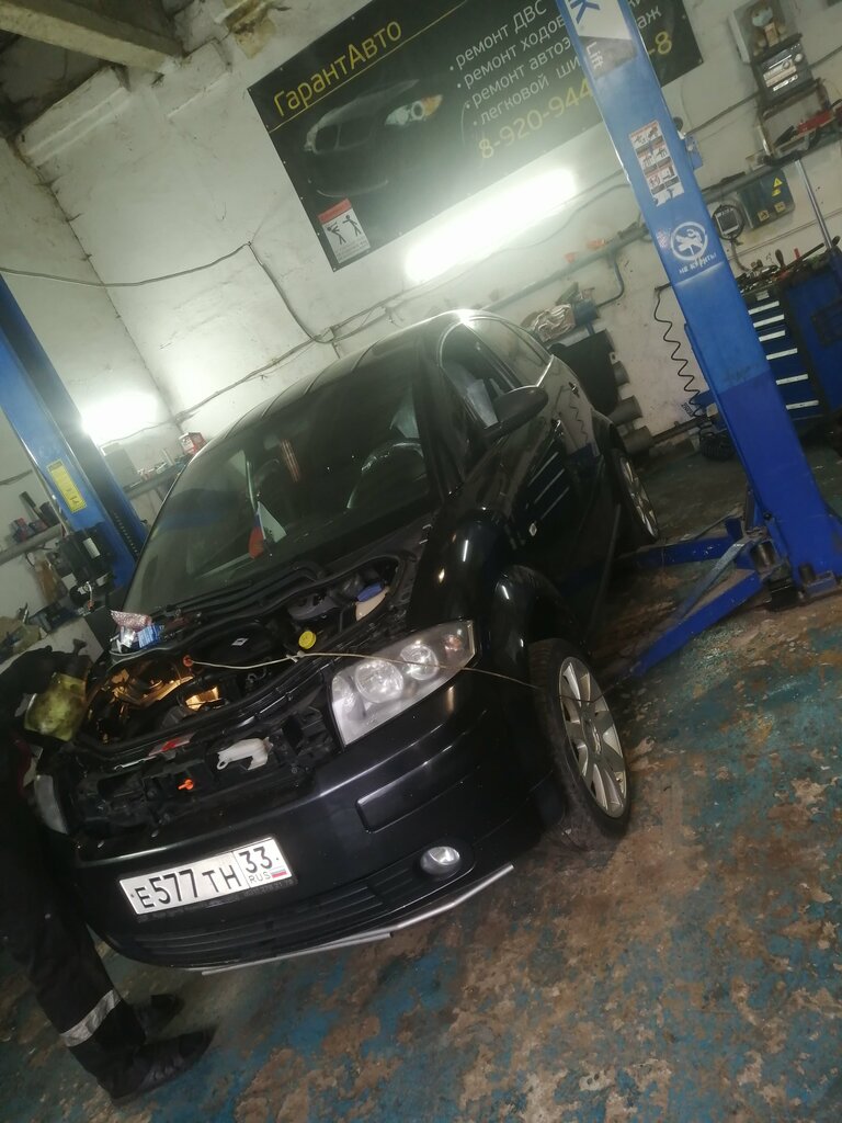 Otomobil servisi ГарантАвто33, Vladimir, foto