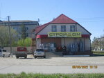 Строй Дом (Sovetskaya ulitsa No:1А, Village of Khorol), yapı mağazası  Primoriye'den
