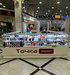 I Точка (8 Marta Street No:46), cep telefonu aksesuarları  Yekaterinburg'dan