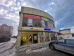 Антиколлектор КМВ (Eskadronnaya ulitsa No:42А, stanitsa Yessentukskaya), hukuk büroları  Stavropolski krayından