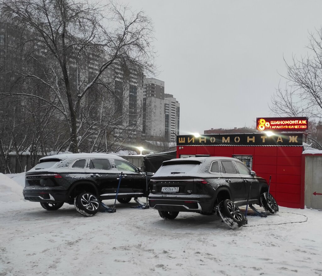 Oto lastik tamiri Шиномонтаж, Samara, foto