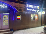 Brugge (Kutuzova Street No:49А), bira dükkanı  Vladikavkaz'dan