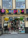 Surprise (Usto Umarqul Joʻraqulov koʻchasi No:275V, Sarbon mahalla fuqarolar yigʻini), hediyelik eşya mağazaları  Semerkant'tan