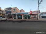 Arıoğlu Bilgisayar ve Güvenlik Sistemleri (Bala Mh., Atatürk Blv., No: 57/B, Hacıbektaş, Nevşehir), cep telefonu ve aksesuarları satış mağazaları  Hacıbektaş'tan
