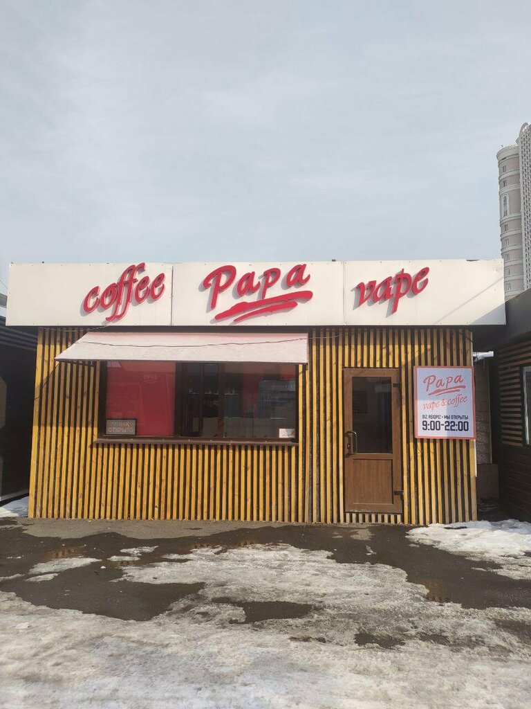 Elektronik sigara satış noktaları Papa Vape, Almatı, foto