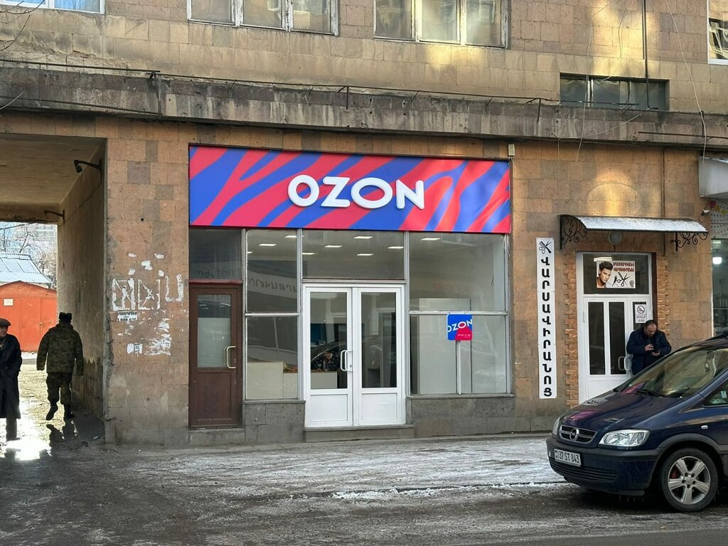 Teslimat noktası Ozon, Vanadzor, foto