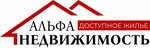 Альфа (Leningradskoye shosse No:23А, gorodskoy posyolok Rakhya), emlak ofisi  Saint‑Petersburg ve Leningradskaya oblastından
