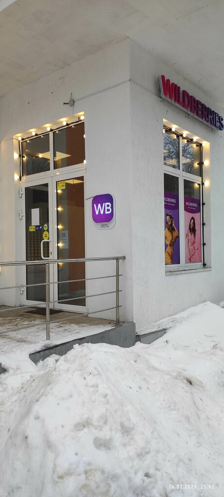 Teslimat noktası Wildberries, Çeliabinsk, foto