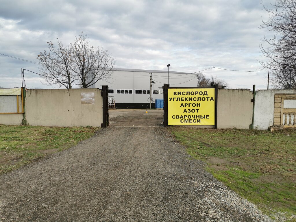 Sınai ve tıbbi gazlar Аргомикс, Armavir, foto