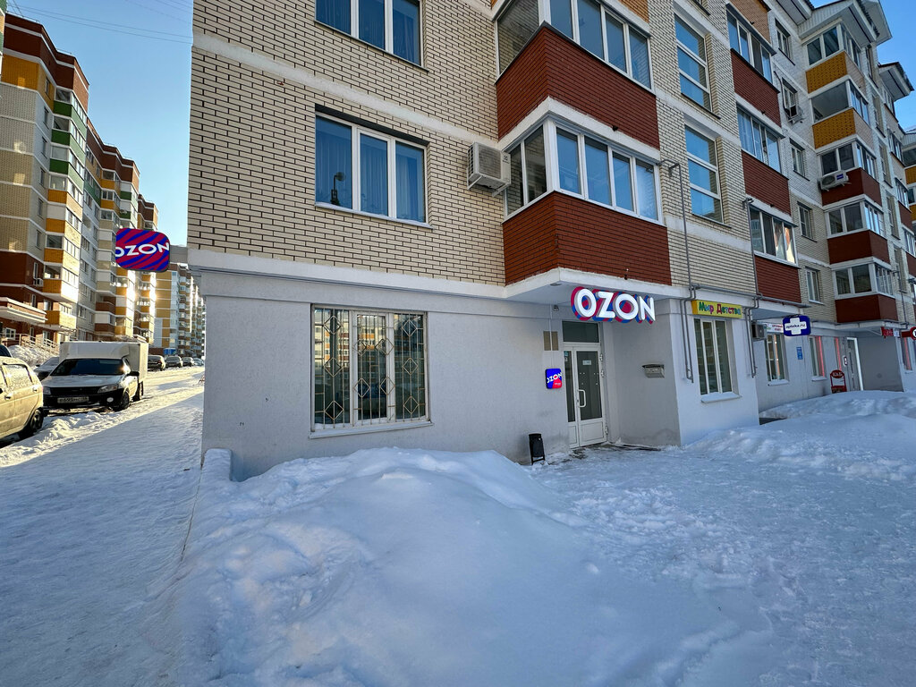 Teslimat noktası Ozon, Izhevsk, foto