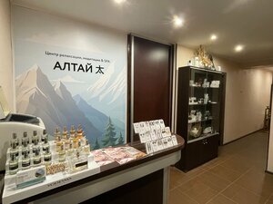 Altai (Ozerkovsky Lane No:11, Moscow), spa  Moskova'dan