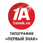 Perviy znak (Komsomolskaya Street No:1), açıkhava reklamcılığı  Podolsk'tan