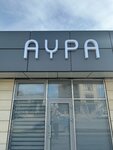 Aura Stroi (Nasrutdinova Avenue No:162, Makhachkala), emlak ofisi  Makhachkala'dan