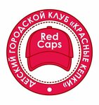 Красные кепки (prospekt Gagarina No:10/2), çocuk ve gençlik merkezleri  Smolensk'ten