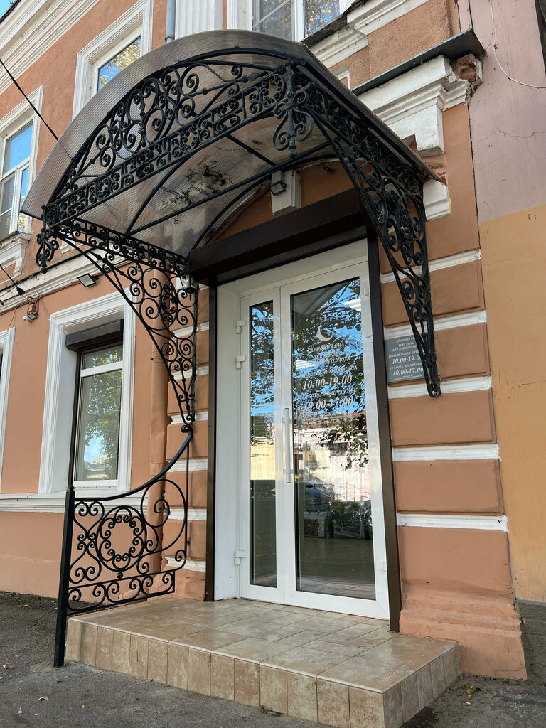 Ev eşyası mağazaları Гармония сна, Taganrog, foto