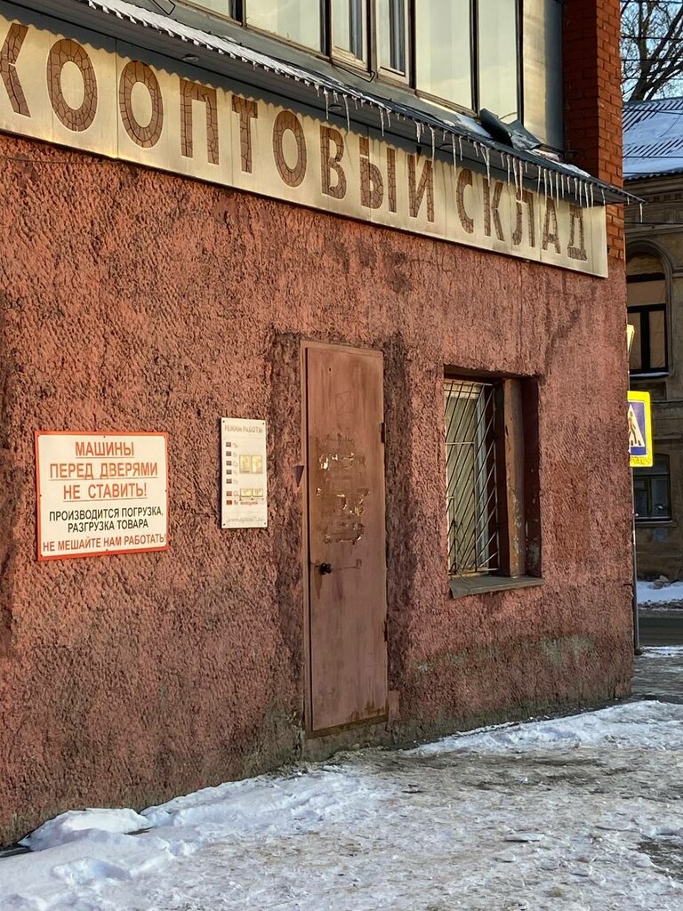 Madde bağımlılığı tedavi merkezi АлкоНарко, Tula, foto