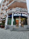 Cafe Piatto (May 26 Street No:17/55), kafe  Batum'dan