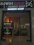 Dark side (Mirza Ulugh Beg Street No:89), berberler  Semerkant'tan