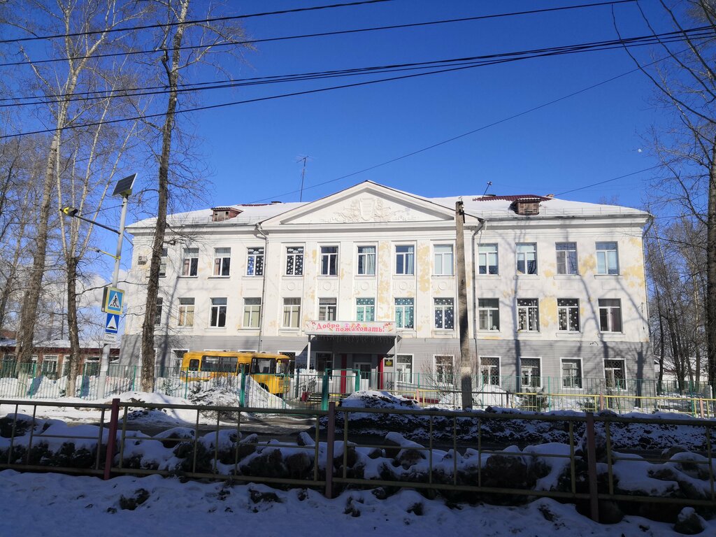 Yatılı okul Shkola-internat № 6, Habarovsk, foto