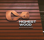 Highestwood (Oqtepa Street No:65, Yunusabad District, Gathering of citizens of Aktepa Mahallah), mobilya aksesuar ve parçaları  Taşkent'ten