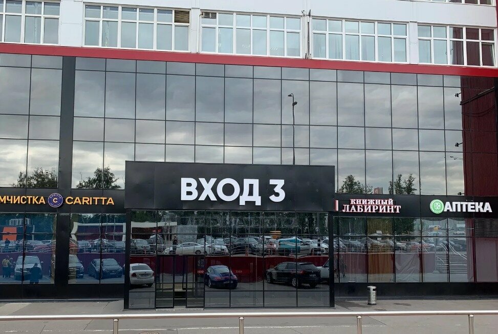 Müzayede firmaları Tender Corp, Moskova, foto