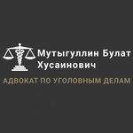Advokat ugolovniy (Nursultana Nazarbaeva Street No:12), avukatlar  Kazan'dan