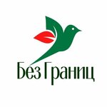 Без границ (Mieliezha Street No:5к1), çocuk gelişim merkezleri  Minsk'ten