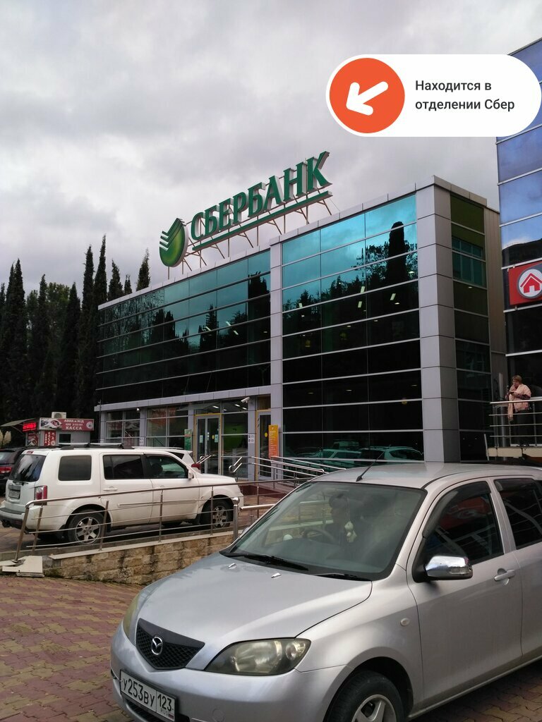 Baskı hizmetleri PrintBox, Soçi, foto