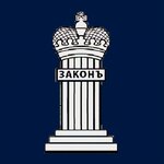 Zakon (проспект Героев Сталинграда No:43), hukuk büroları  Sevastopol'dan