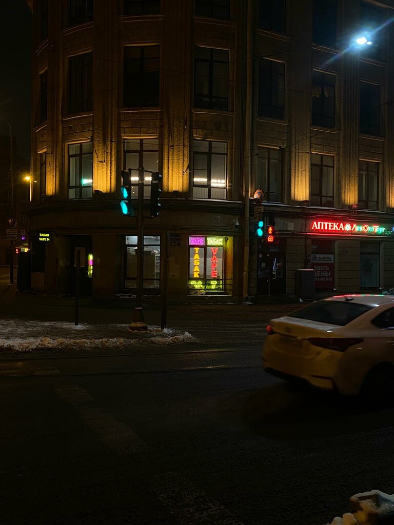 Ekmek fırını Сдобушка, Saint‑Petersburg, foto