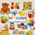 Чебурашка (No:46, 4-y mikrorayon), çocuk oyunları ve oyuncakları  Shelekhov'dan