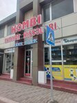 Lider İstilik Gəncə (Şah İsmayıl Xətai prospekti No:132), isıtma sistemleri ve ekipmanları  Gence'den