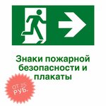 Волго Вятский центр пожарного аудита (Soyuzniy Avenue No:7А), yangın önleyici sistemler  Nijni Novgorod'dan
