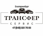 Transfer Service (Gorkogo Street No:69/1), i̇ş turizmi  Yekaterinburg'dan