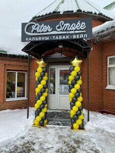 PiterSmoke (ulitsa Sobtsova No:29), tütün, sigara mağazaları  Taldom'dan