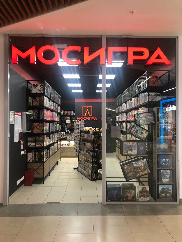 Masa oyunları ve zeka geliştirici oyunlar Mosigra, Moskova, foto