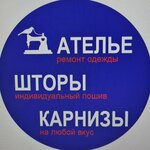 Ателье по ремонту одежды (No:52, SNT Opalikha), kıyafet tamiri  Krasnogorsk'tan