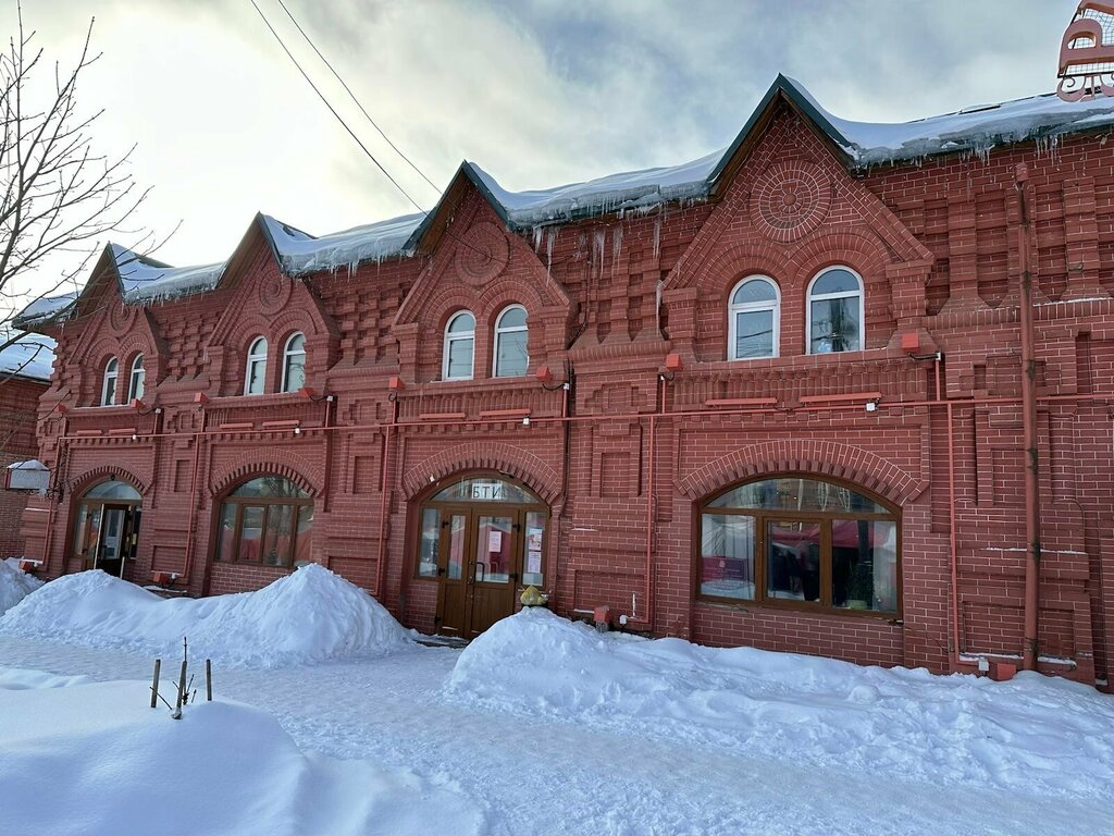 Hukuk büroları Земельные споры, Klin, foto