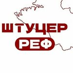 Shtutserref (улица Шабалина No:10А), klima satışı  Sevastopol'dan