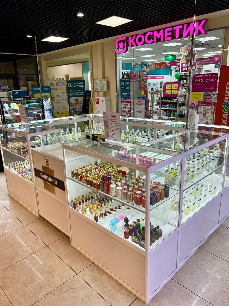 Kozmetik ve parfümeri mağazaları Parfum Di, Moskova, foto