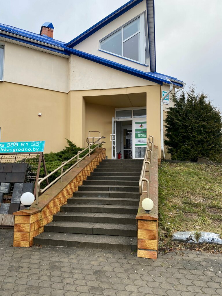 Özel inşaat çalışmaları Fundament grodno, Grodno, foto